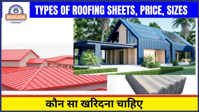 Best Roofing sheets for House | Types of Sheets | Price | sizes - Civil ...